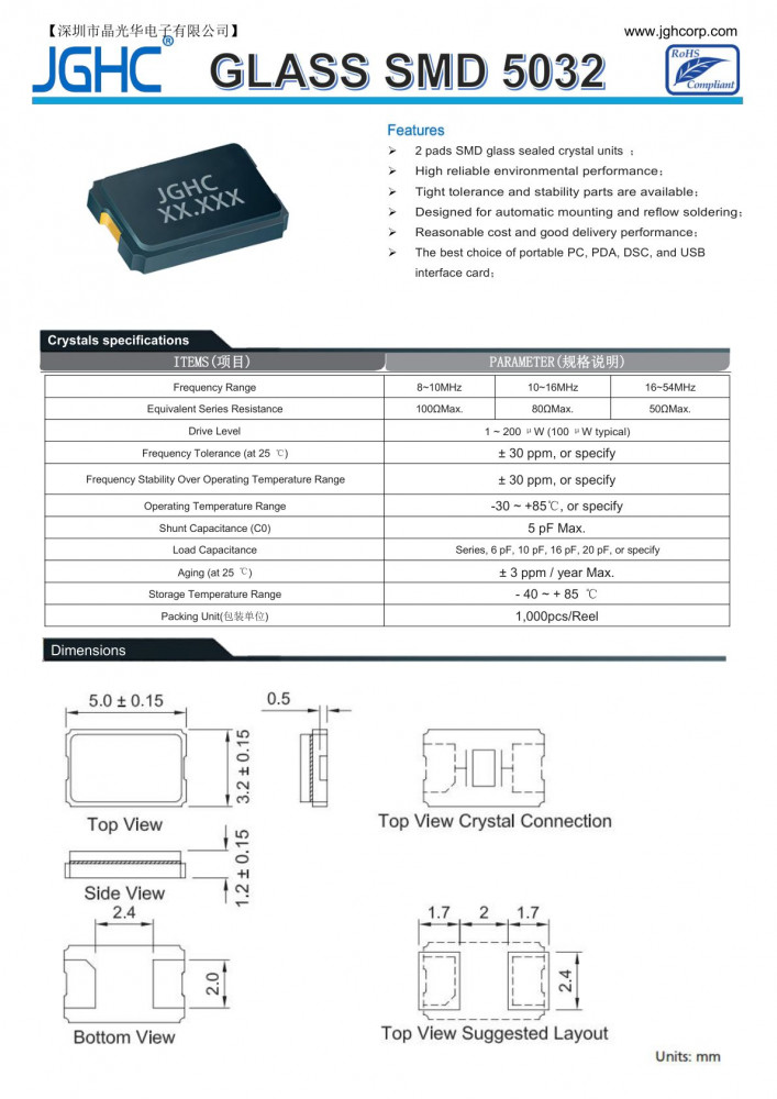 JGHC G5312000202090 technical document page