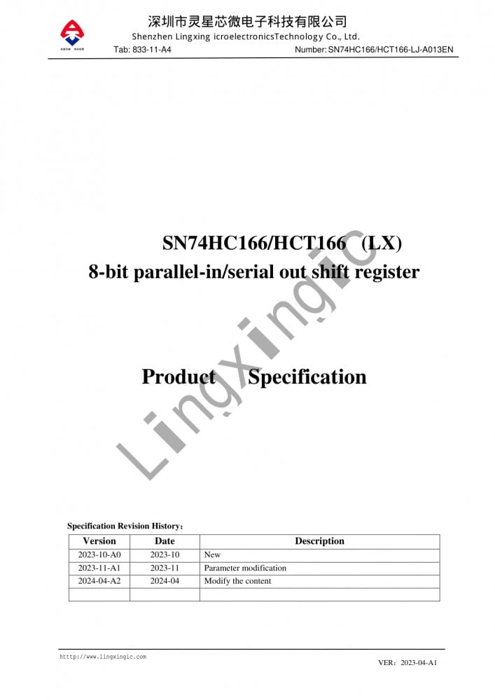 SN74HC166 datasheet page 1