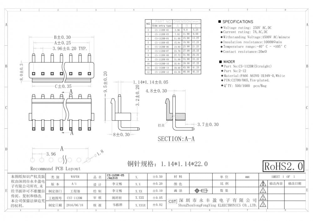CST CS-1120R-05/A63V0 technical drawing