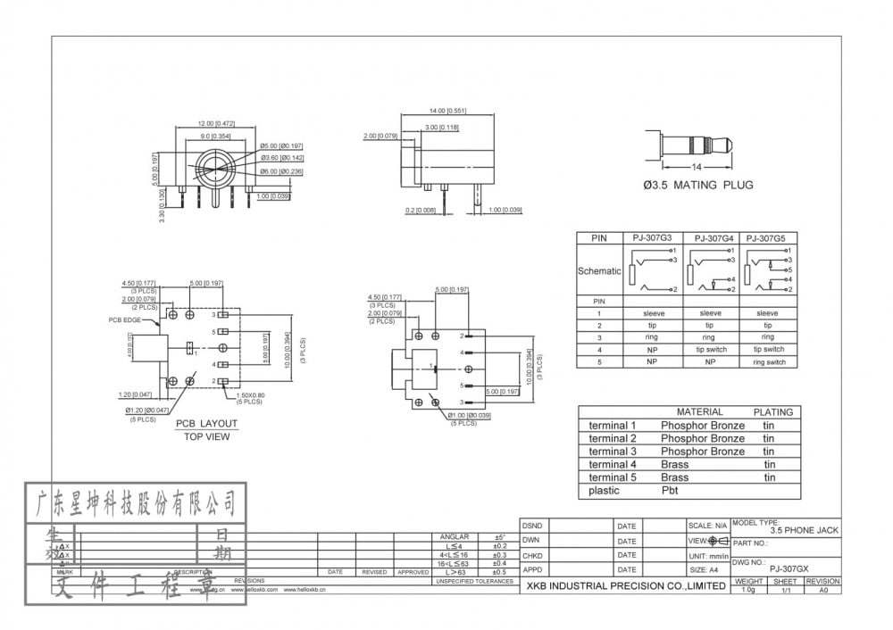 XKB Connection PJ-307G5 technical drawing