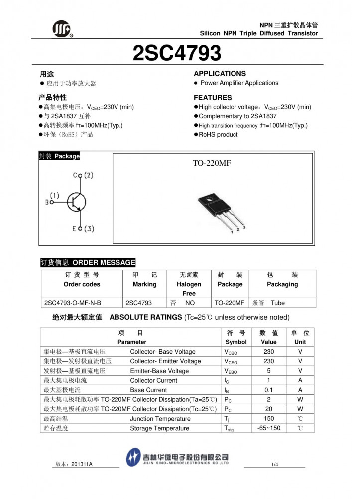 2SC4793 datasheet page 1