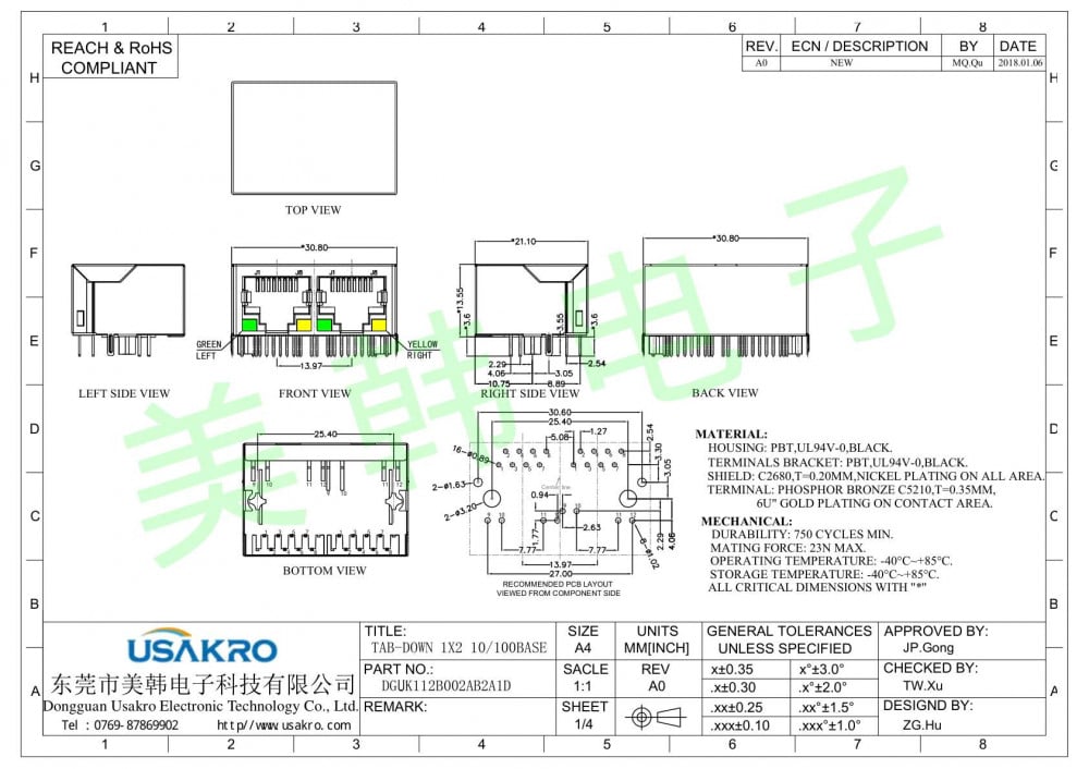 DGUK112B002AB2A1D drawing Sheet 1