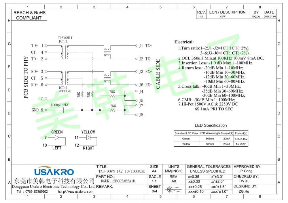 DGUK112B002AB2A1D drawing Sheet 3
