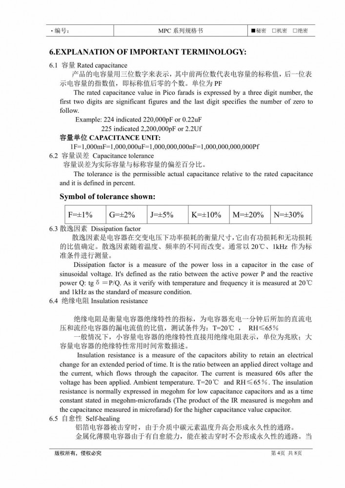 Jimson MPC specification page 4