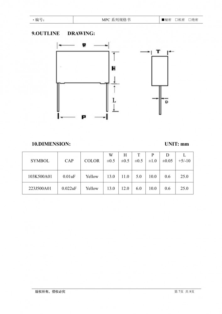 Jimson MPC specification page 7