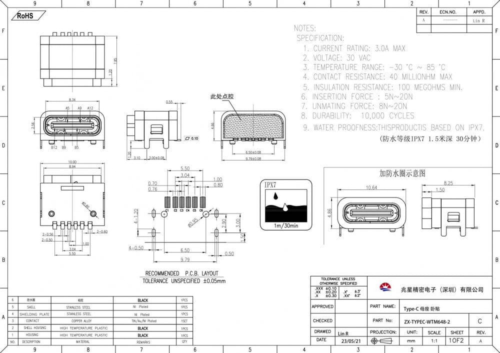 ZX-TYPEC-WTM648-2 technical drawing