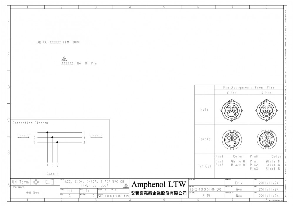 AB-CC-030303-FFM-TQ001 technical drawing page 2