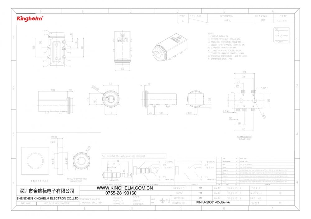 Kinghelm KH-PJ-20001-05SBAP-A product drawing
