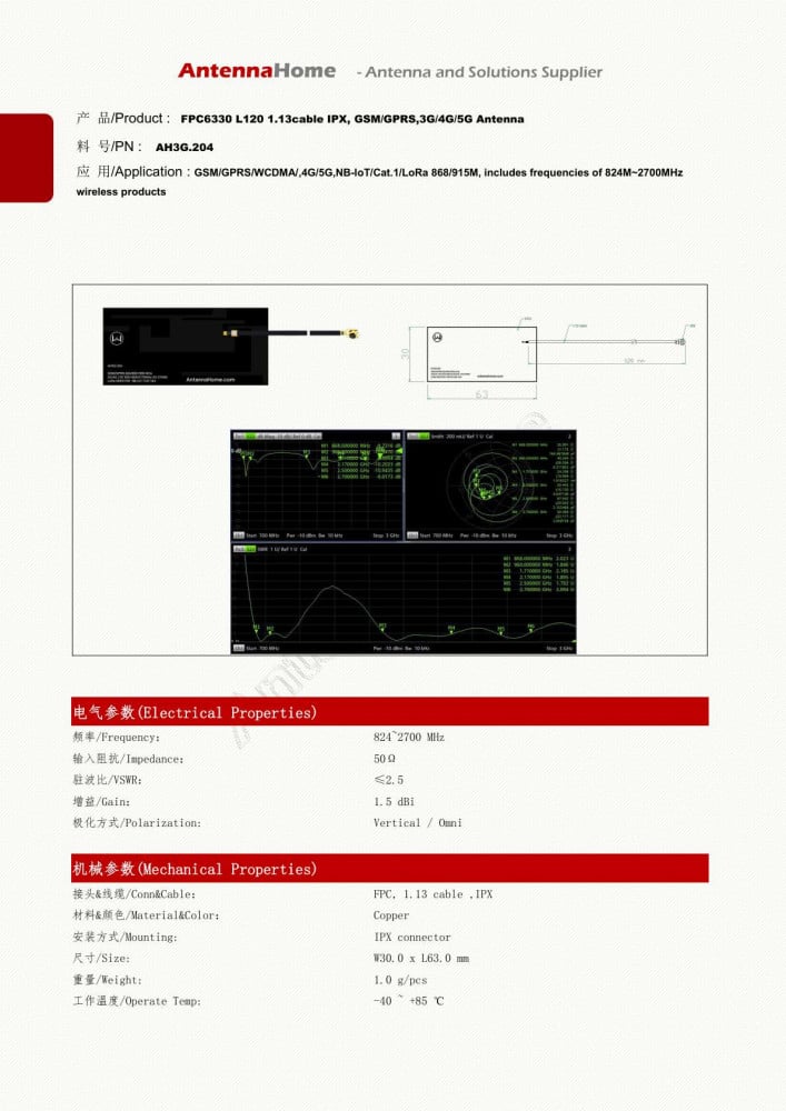 AH3G.204 technical document page 1
