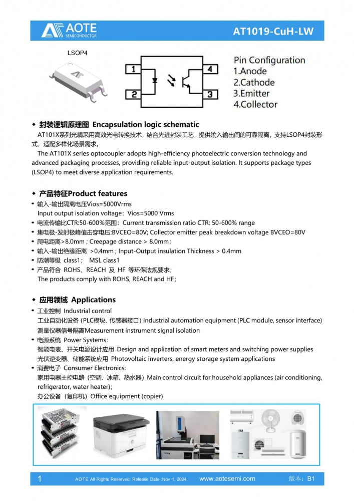 AT1019-CuH-LW datasheet page 2