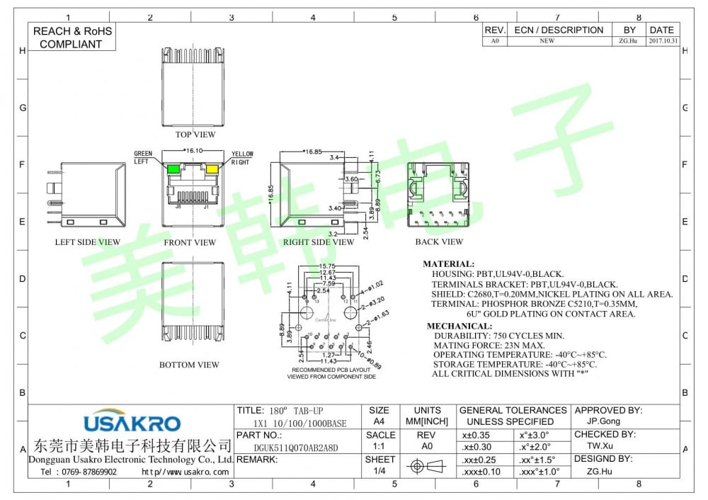 DGUK511Q070AB2A8D technical drawing page 1