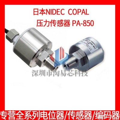 Nidec PA-850-102R-NG2 for sale