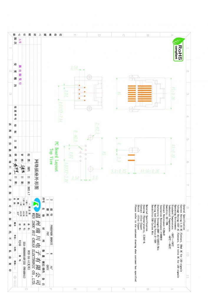 RCH WR40041 technical drawing preview