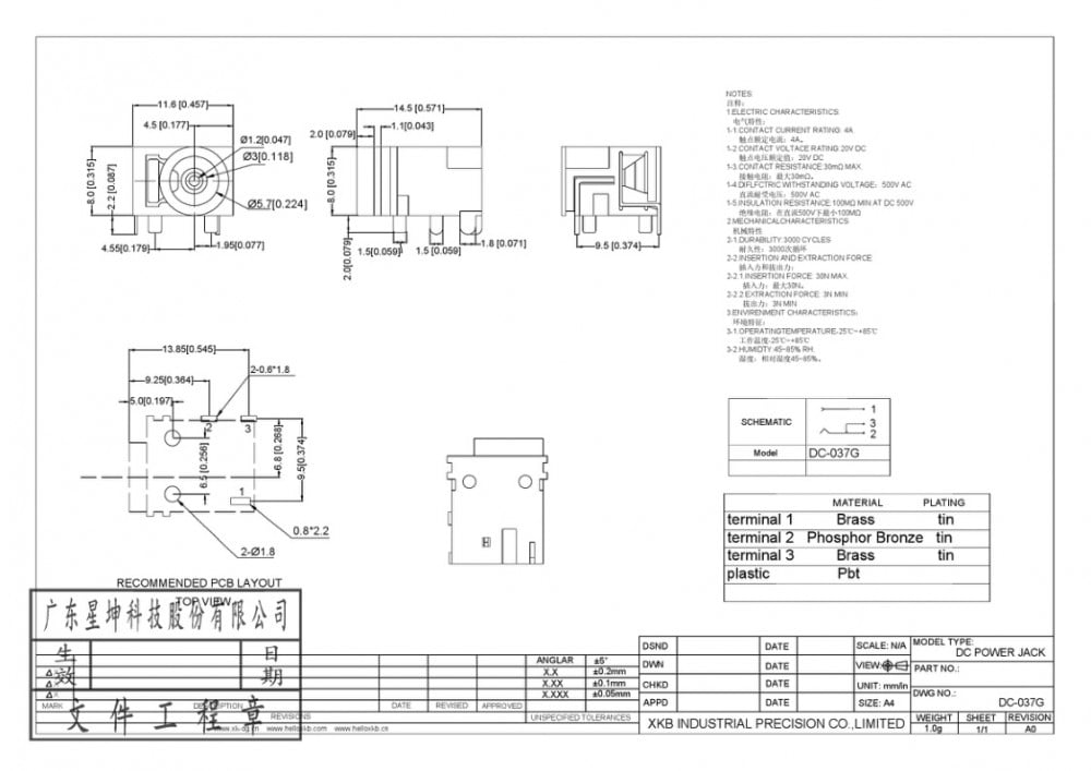 XKB Connection DC-037G technical drawing