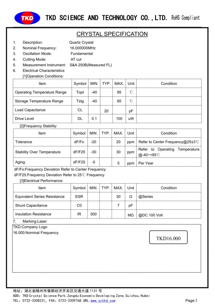 CS16M016000RDCAD1 datasheet page 3