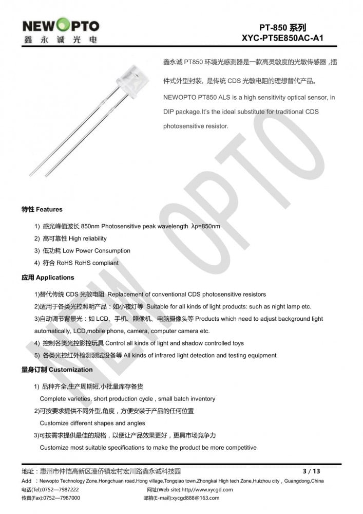 XYC-PT5E850AC-A1 datasheet page 3