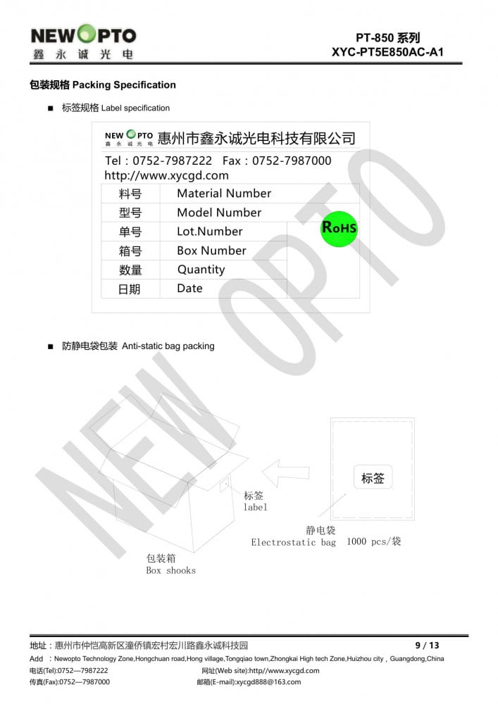 XYC-PT5E850AC-A1 datasheet page 9