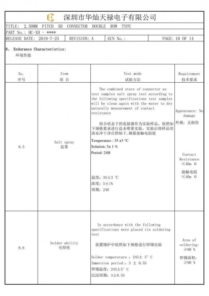 HC-XH-PT-05 specification page 10