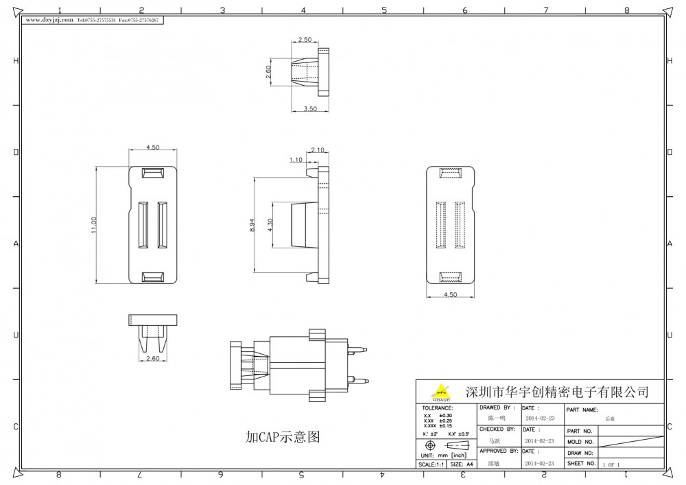 HOAUC HYCW417-USBC24-180B technical drawing page 2