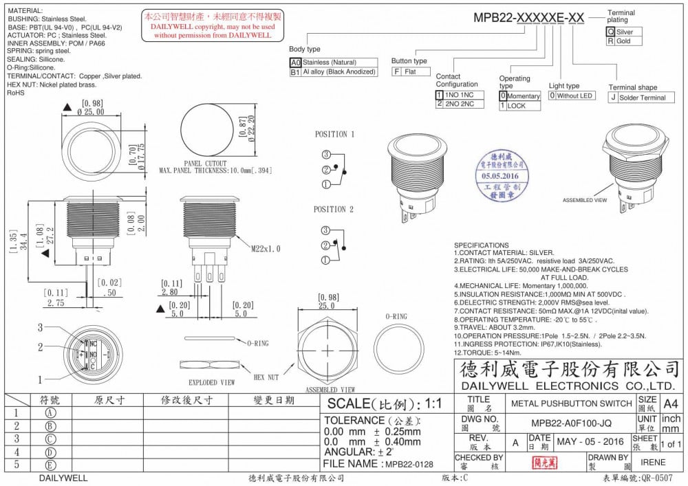 Dailywell MPB22-A0F100-JQ technical drawing
