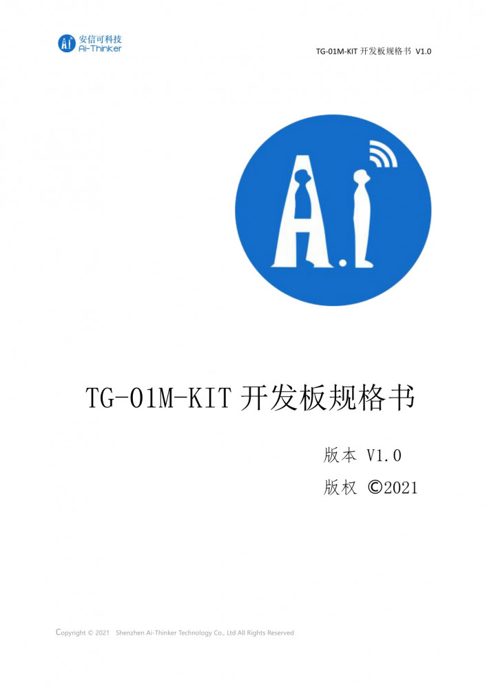 TG-01M-KIT datasheet page 1