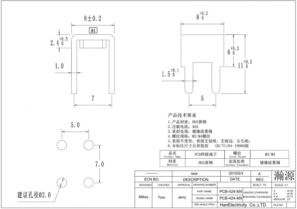 PCB-424-M4 technical drawing and product requirements