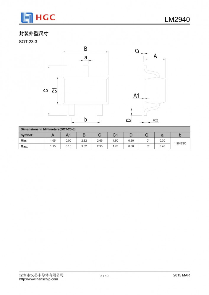 LM2940 datasheet page 8