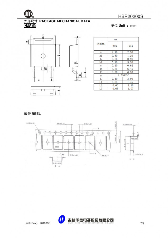 HBR20200S datasheet page 7