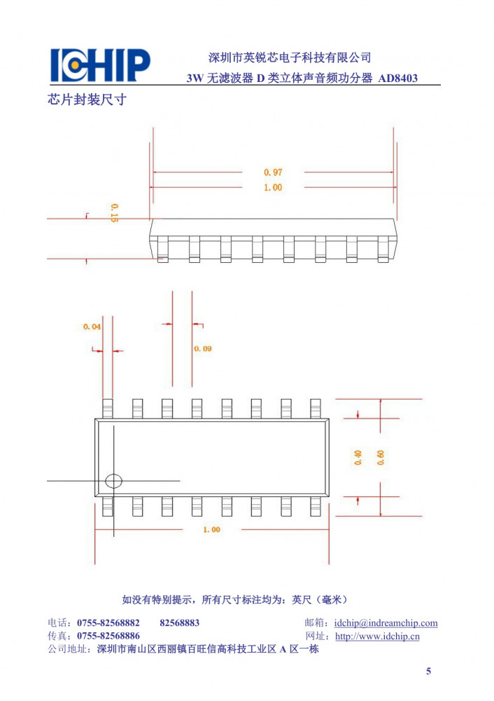 AD8403 datasheet page 6