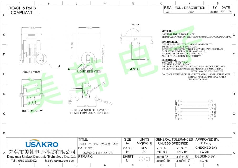 USAKRO DGUK55211166IWA1DY1 technical drawing