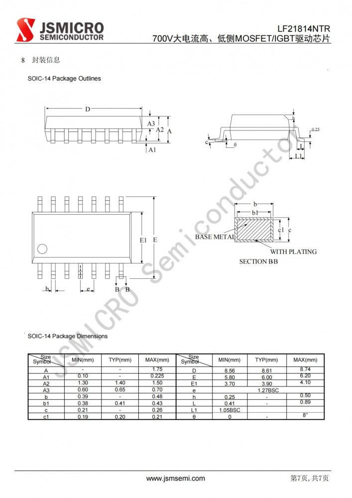 LF21814N datasheet page 7