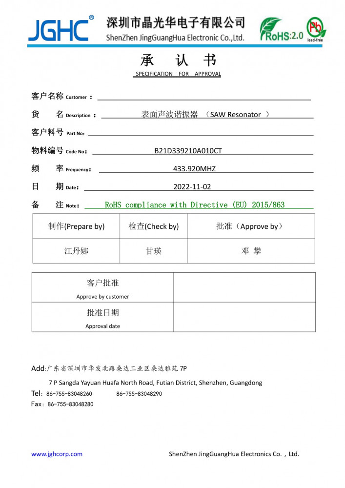 B21D339210A010CT SAW resonator datasheet page 1