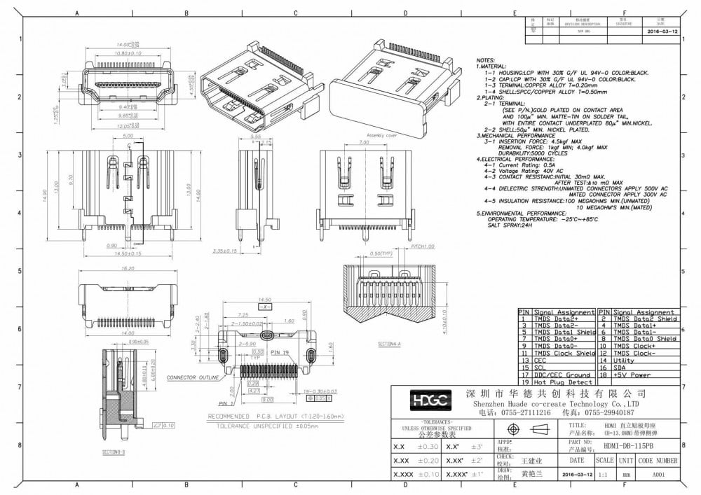HDMI-DB-115PB technical drawing page 1