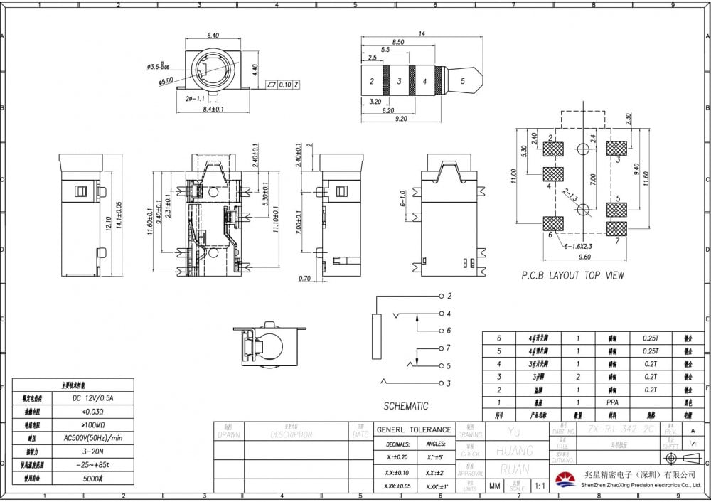Megastar ZX-RJ-342-2C technical drawing