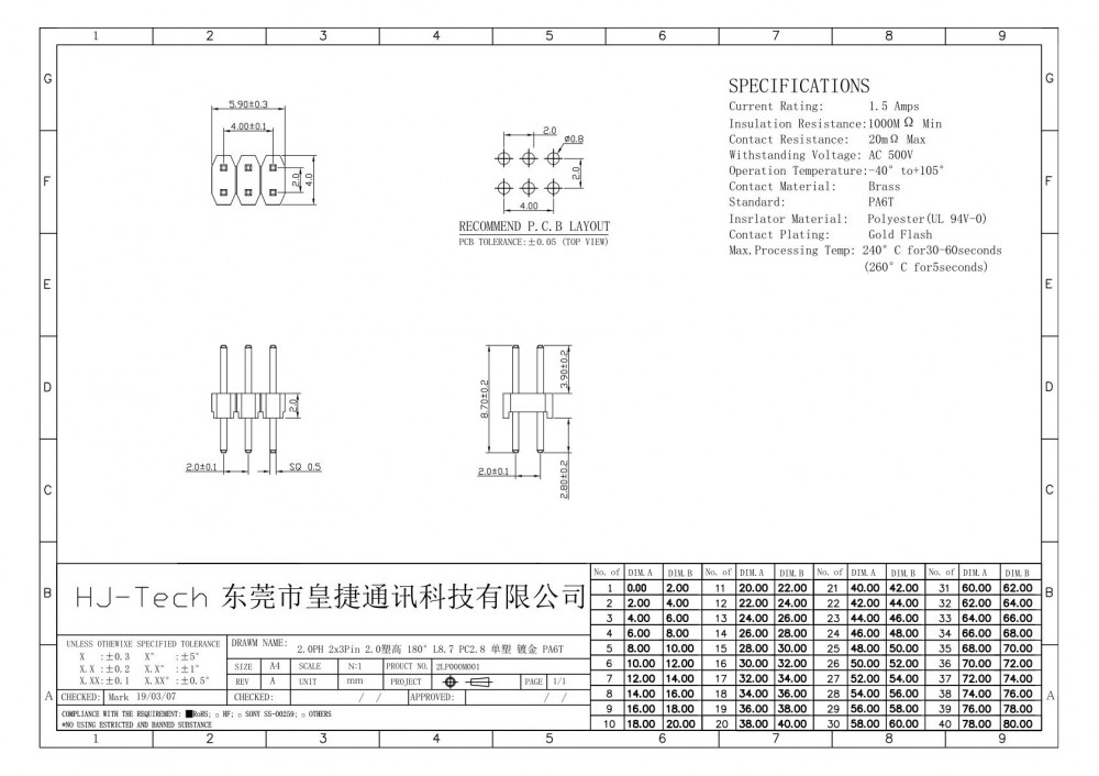 HJ Tech 2LP000M001 technical drawing