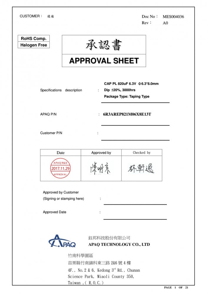 APAQ approval sheet page 1