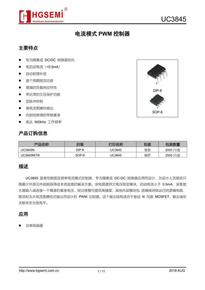 UC3845M/TR datasheet page 1