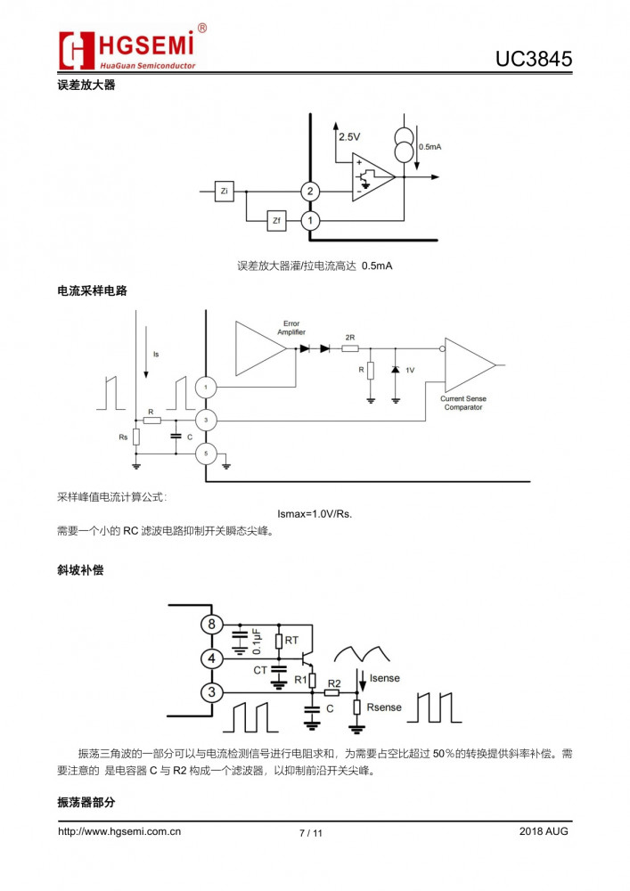 UC3845M/TR datasheet page 7