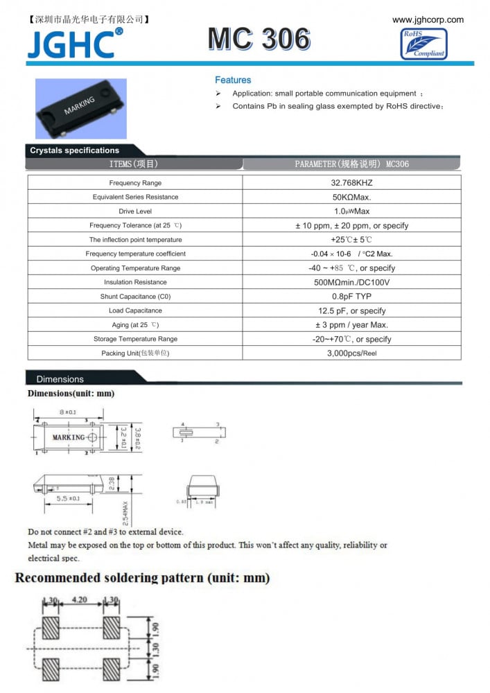 MC30632768122050 technical document page
