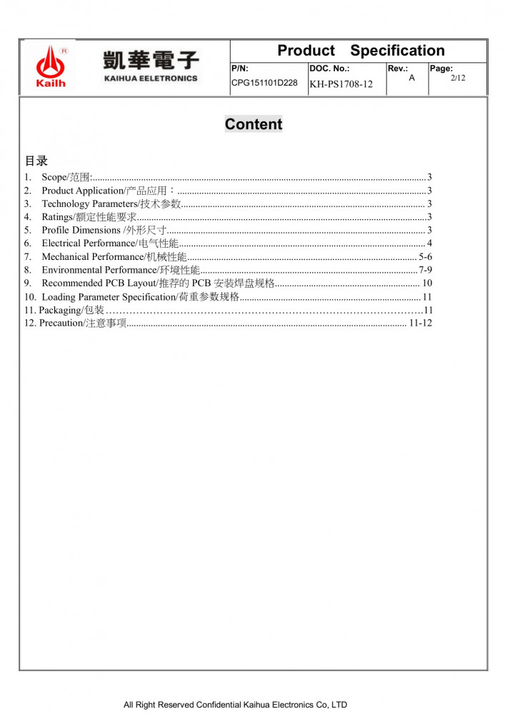 COM-14583 specification page 2