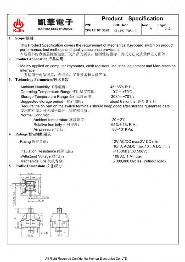 COM-14583 specification page 3
