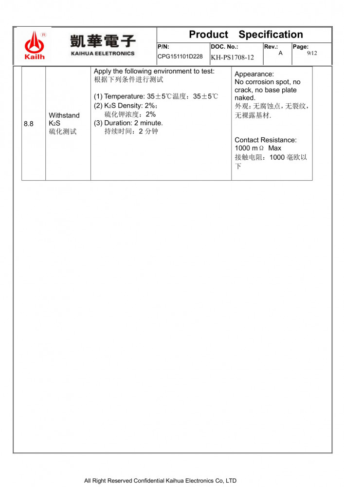 COM-14583 specification page 9