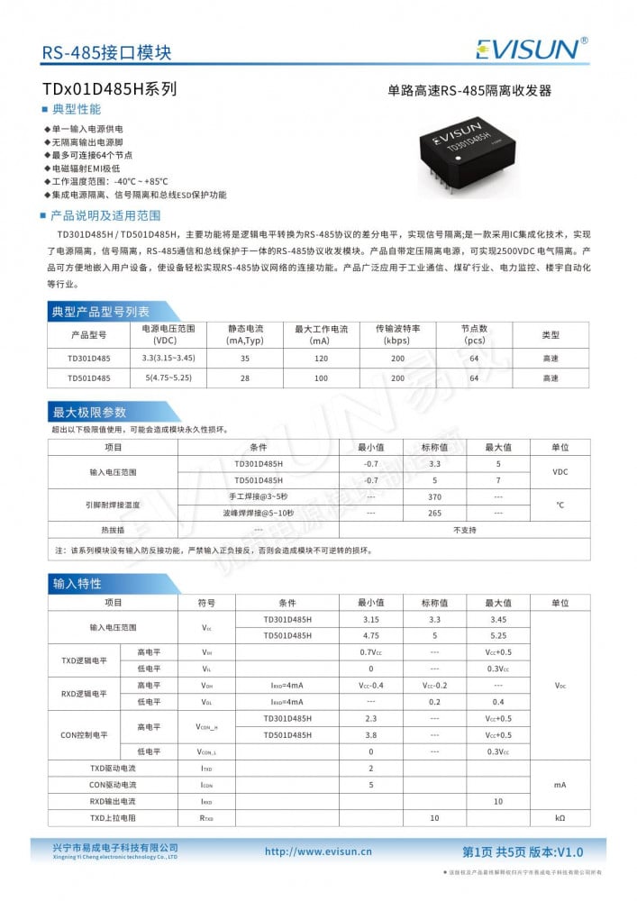 TD301D485H datasheet page 1