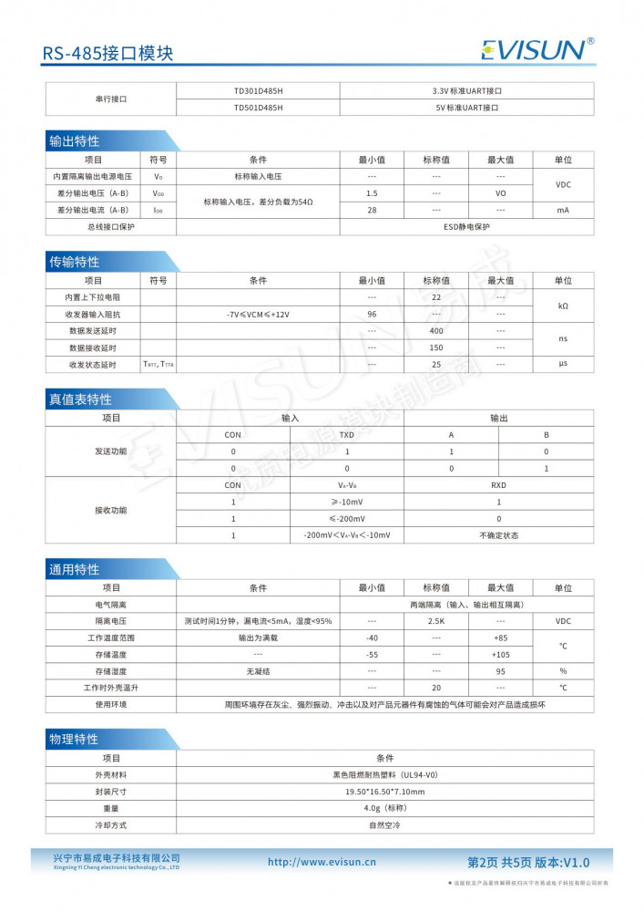 TD301D485H datasheet page 2