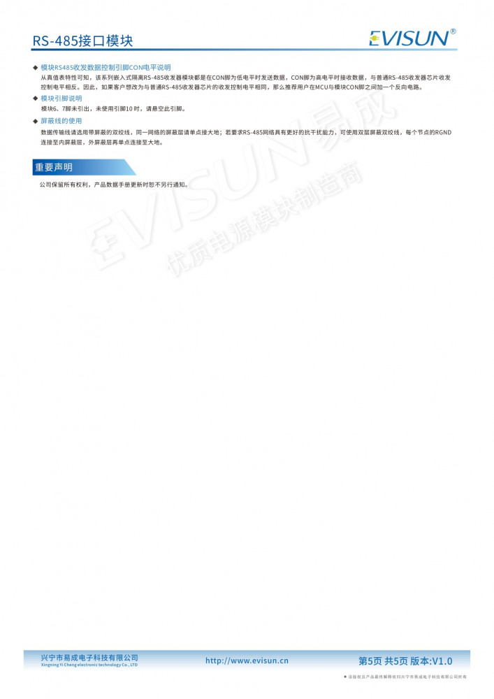 TD301D485H datasheet page 5