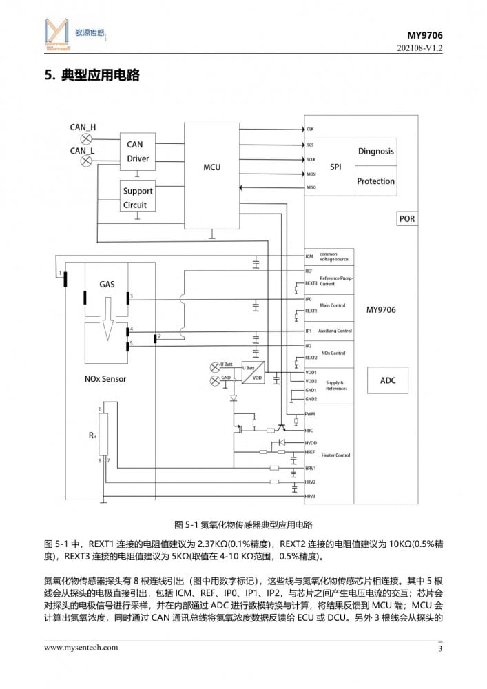 MY9706 datasheet page 3