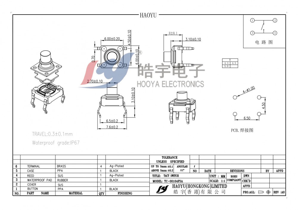TC-00104FSA-050E technical drawing page 1