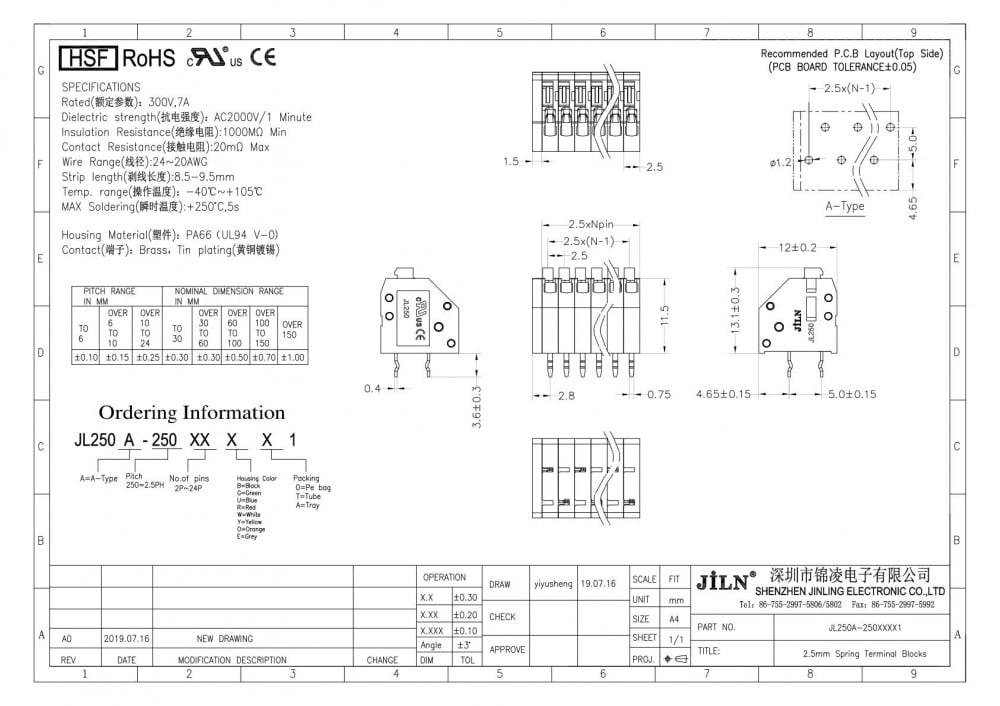 JL250A-25002E01 technical document preview