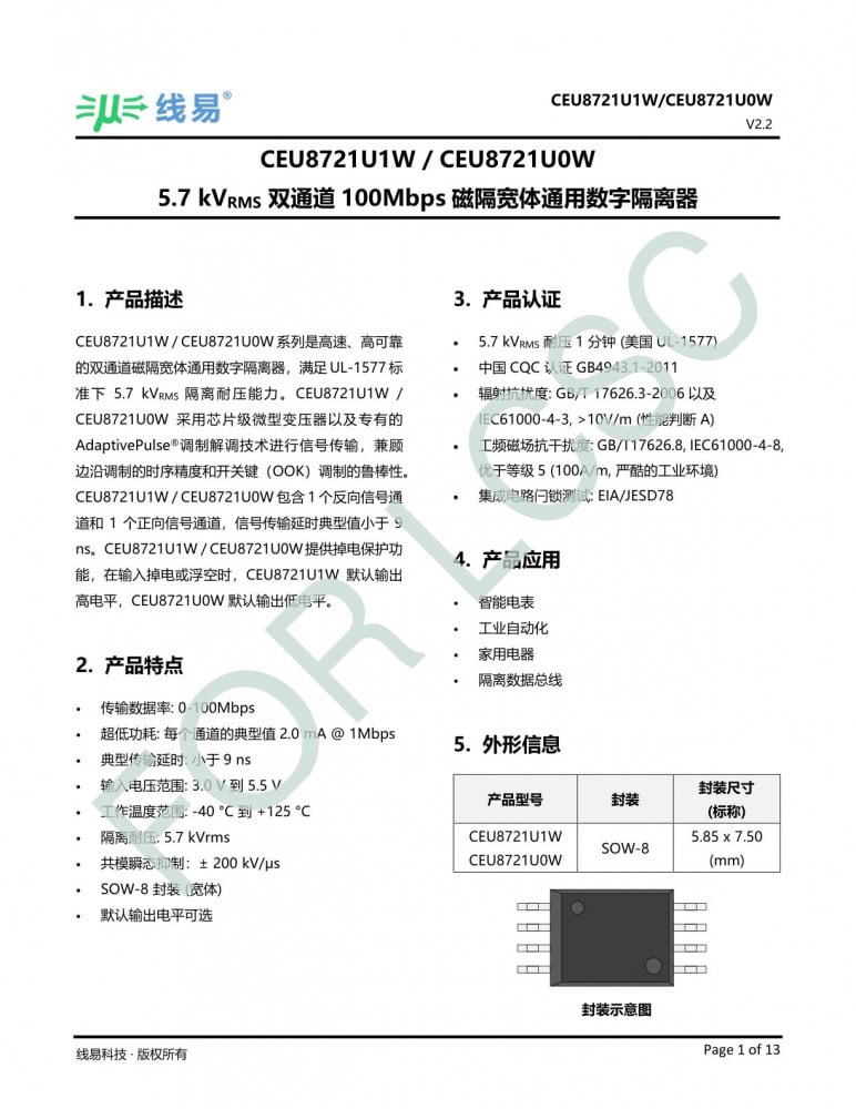 CEU8721U1W datasheet page 1