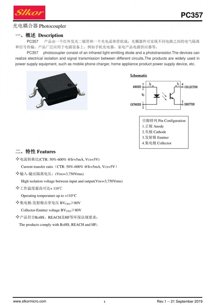 PC357C datasheet page 1
